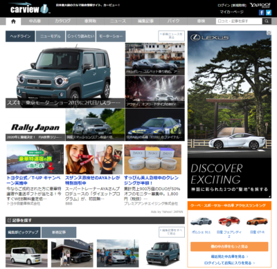 くるまたかしがうざいってどういうこと？サービスの特徴と利用者のリアル評判 | 車買取データベース｜中古車売買バイブル